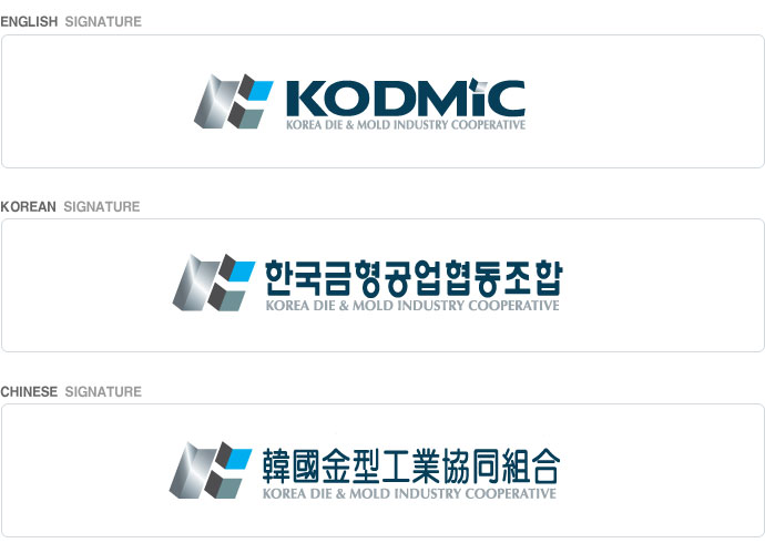 Korea Die Mold Industry Cooperative