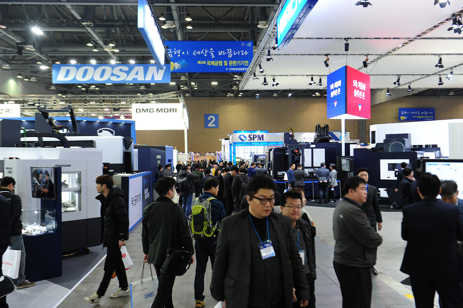 한국금형공업협동조합