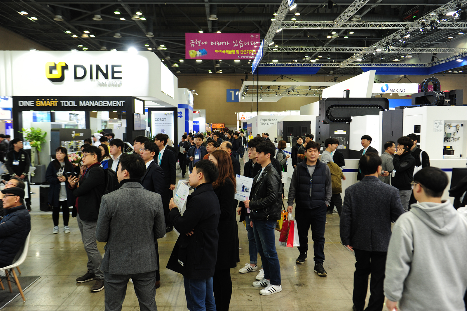 한국금형공업협동조합